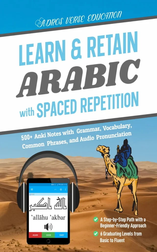 Learn & Retain Arabic with Spaced Repetition: 500+ Anki Notes with ...